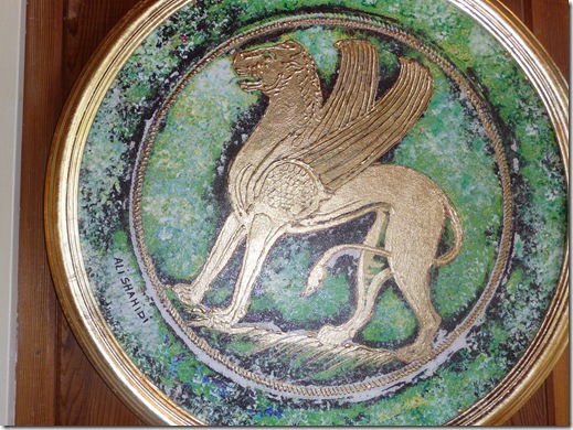 Linda's Rambling and Other Things: PERSIAN (Iran) ART – Ali Shahidi